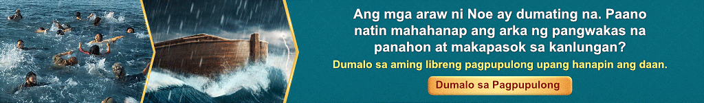 Tagalog Testimony Video | "Paano Ko Dapat Tratuhin ang Iba na Mas ...
