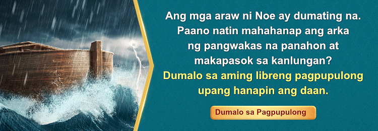 Tagalog Testimony Video | "Pagpapasyang Tahakin ang Landas ng Pananalig ...